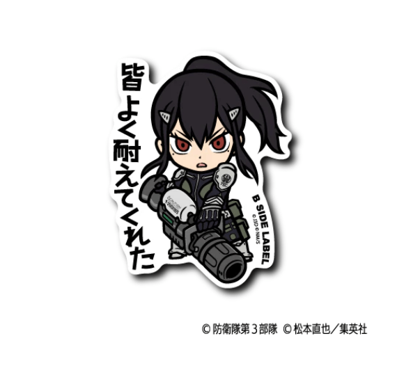 [Kaiju No.8] B-Side Label Sticker- Mina Ashiro – Otaku Collectives