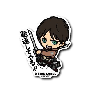 [Attack on Titan] B-Side Label Sticker- Eren Jaeger (A) – Otaku Collectives