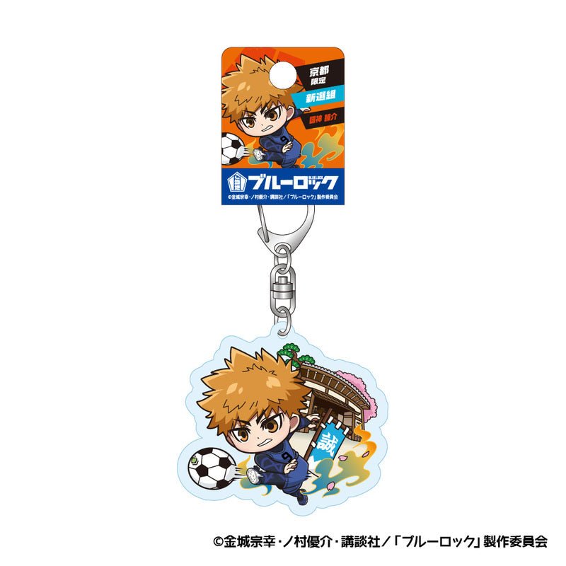 [Blue Lock] Kyoto limited Shinsengumi Acrylic Keychain -Rensuke Kuniga ...