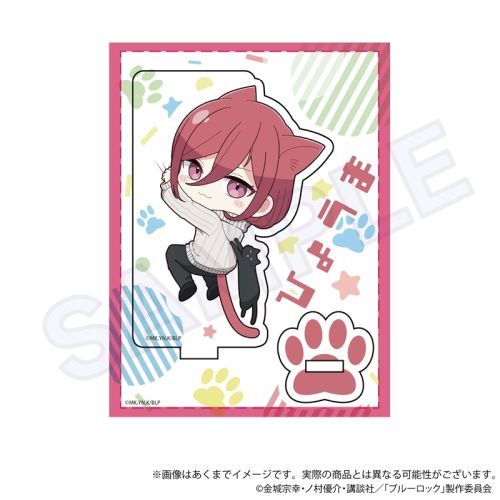 [Blue Lock] Mini Chara Stand Hittukinyan Ver. Hyoma Chigiri – Otaku ...