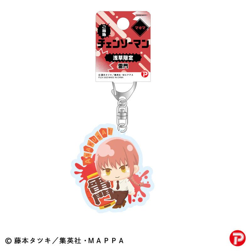 [Chainsaw Man] Acrylic Key Chain Asakusa Limited - Makima – Otaku ...