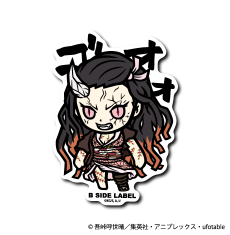 [Demon Slayer] B-Side Label Sticker- Nezuko Kamado (Demon) – Otaku ...