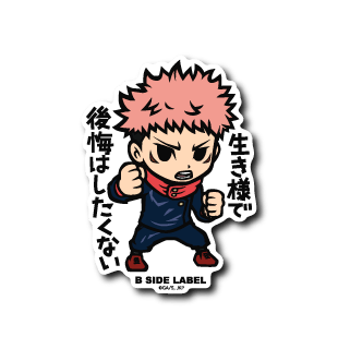 [Jujutsu Kaisen] B-Side Label Sticker- Itadori Yuji – Otaku Collectives