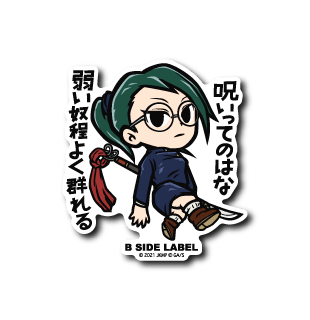 [Jujutsu Kaisen] B-Side Label Sticker- Zen'in Maki (JJK0) – Otaku ...