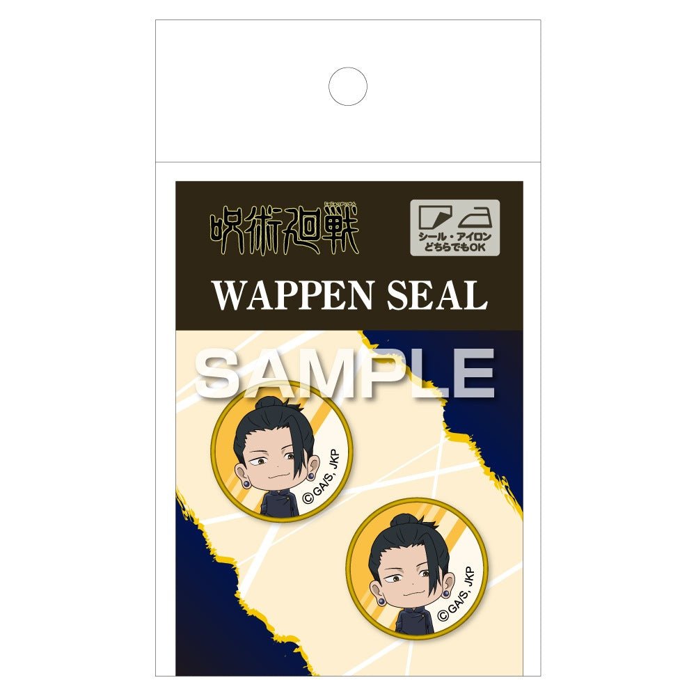 [Jujutsu Kaisen] Patch Sticker- Suguru Geto – Otaku Collectives