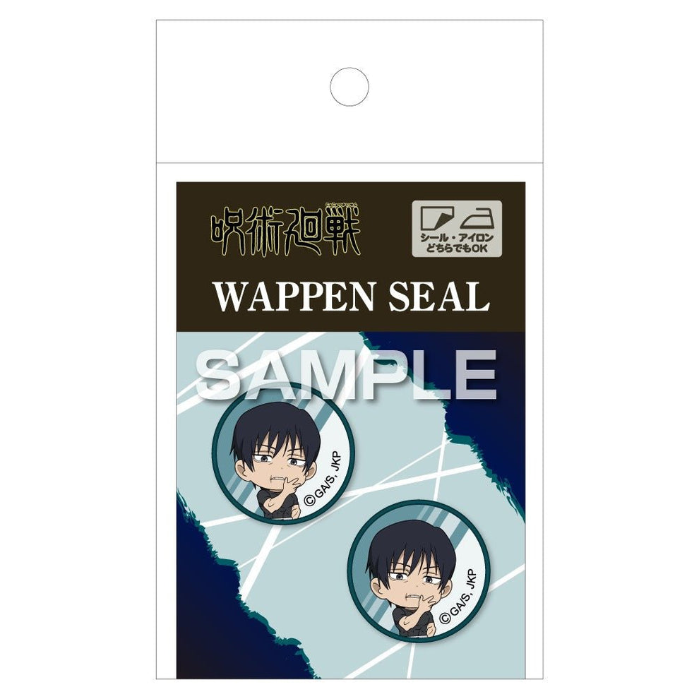 [Jujutsu Kaisen] Patch Sticker- Toji Fushiguro – Otaku Collectives