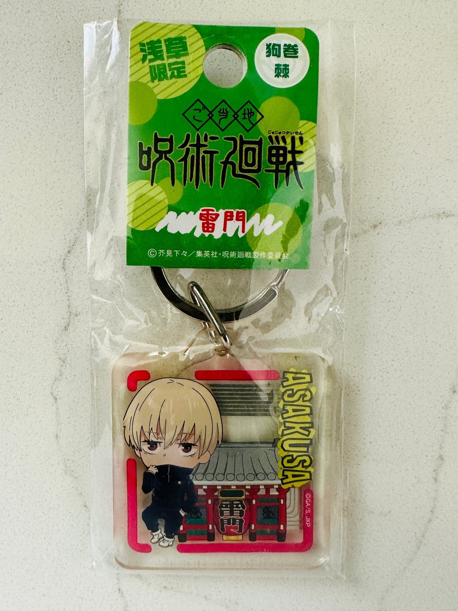 [Jujutsu Kaisen] Pirates Factory Chibi Acrylic Key Chain Toge Inumaki ...