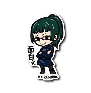 [Jujutsu Kaisen]B-Side Label Sticker- Zen'in Maki – Otaku Collectives