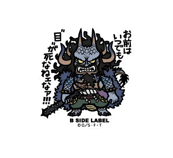 [One Piece] B-Side Label Sticker- Kaido – Otaku Collectives