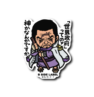 [One Piece] B-Side Label Sticker- Issho "Fujitora" – Otaku Collectives