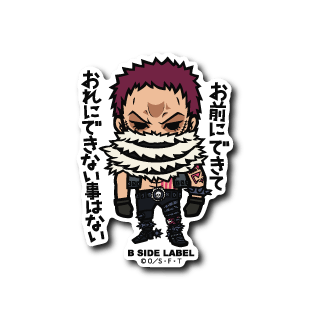 [One Piece] B-Side Label Sticker- Charlotte Katakuri – Otaku Collectives