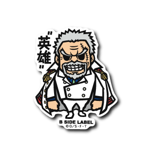 Piece One Garp Chibi Monkey D. Luffy Monkey D. Garp One Piece