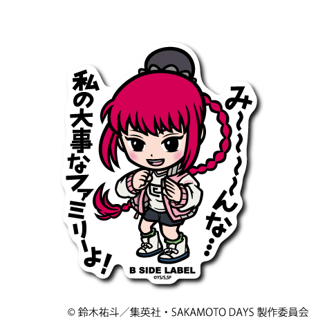 Sakamoto Days Lu Shaotang Sticker - Unique B-Side Design – Otaku ...