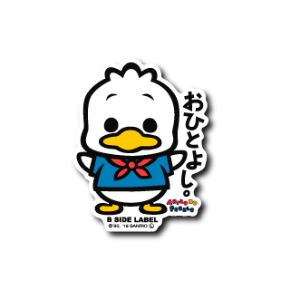 [Sanrio] B-Side Label Sticker- Pekkle the Duck – Otaku Collectives