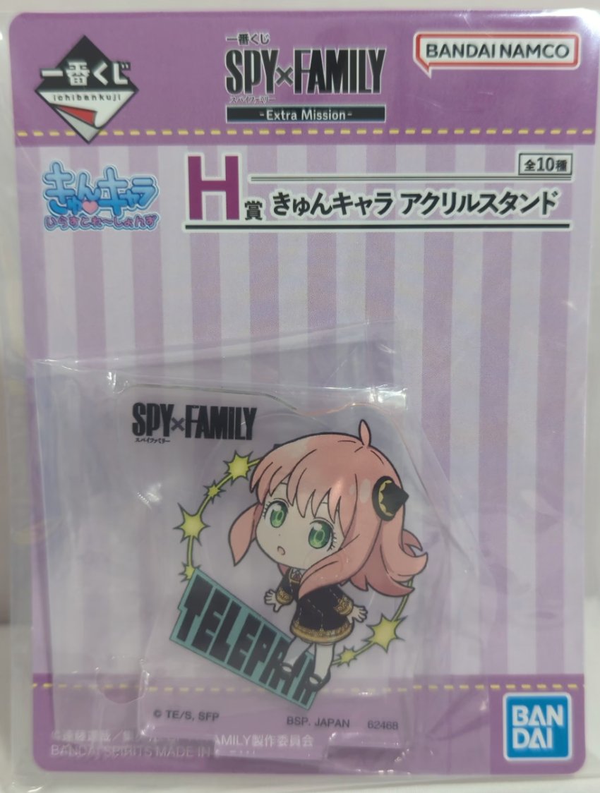 [Spy X Family] Bandai Mini Acrylic Stand Anya Forger – Otaku Collectives